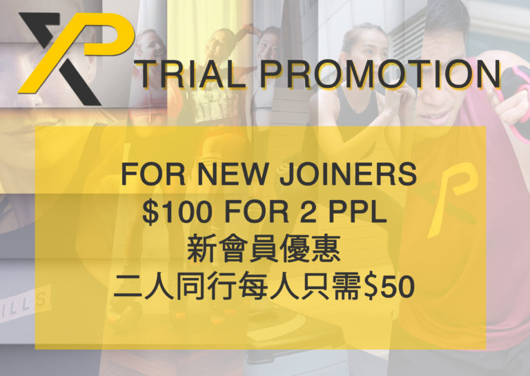 Pricing – XP Fitness Hub